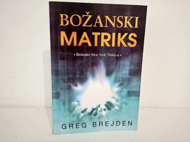Božanski matriks - Greg Brejden