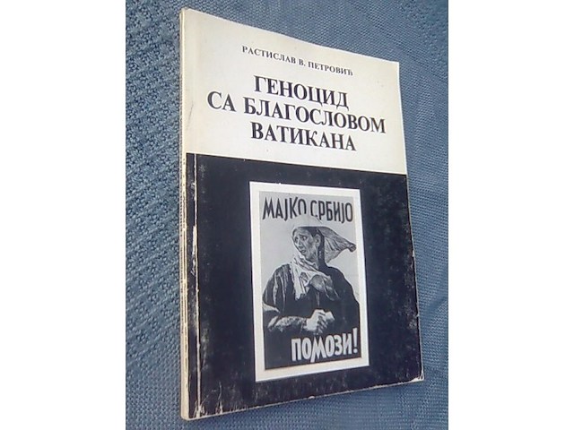 Genocid sa blagoslovom Vatikana - Rastislav V.Petrović