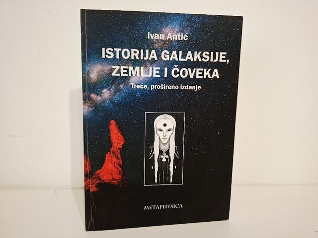 Istorija galaksije, zemlje i čoveka - Ivan Antić