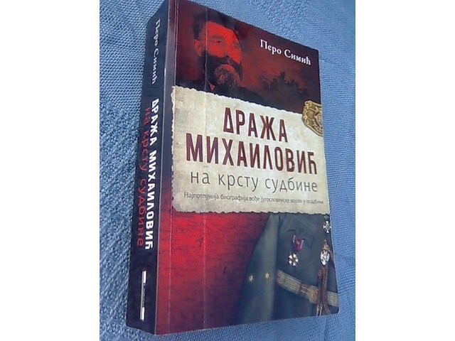 Draža Mihailović  na krstu sudbine - Pero Simić