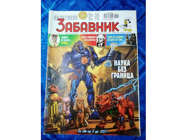 Politikin zabavnik br.2959