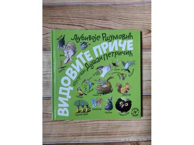 Vidovite price-Ljubivoje Rsumovic
