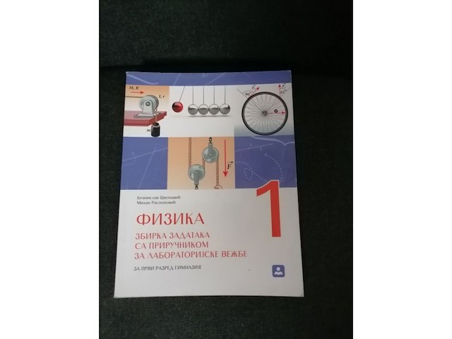 FIZIKA 1 - zbirka zadataka za prvi razred gimnazije