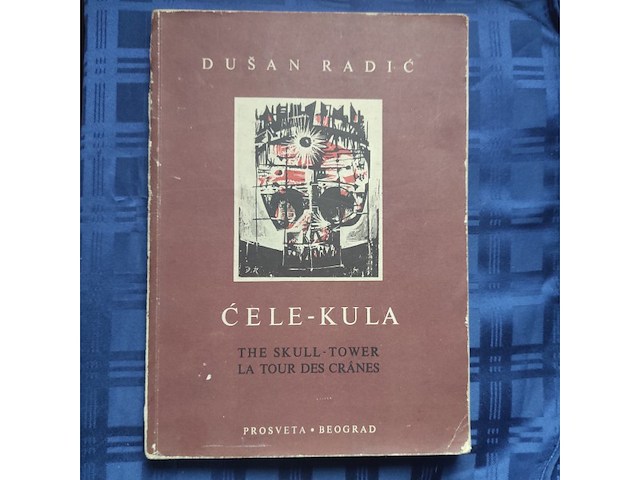 Note: Dušan Radić: Ćele-kula