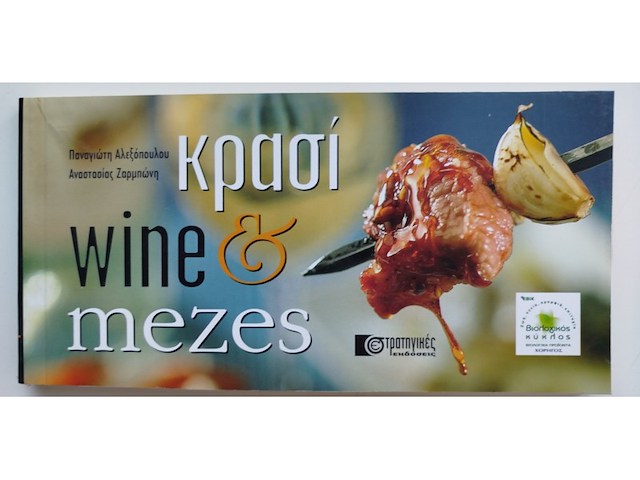 Vino &; Meze, Wine&; Mezez