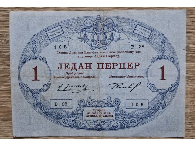 1 perper 1914