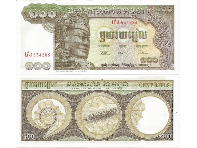 CAMBODIA Kambodža 100 riels 1956/74. UNC