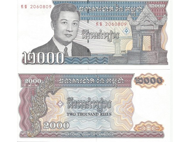 CAMBODIA Kambodža 2000 riels 1992. UNC