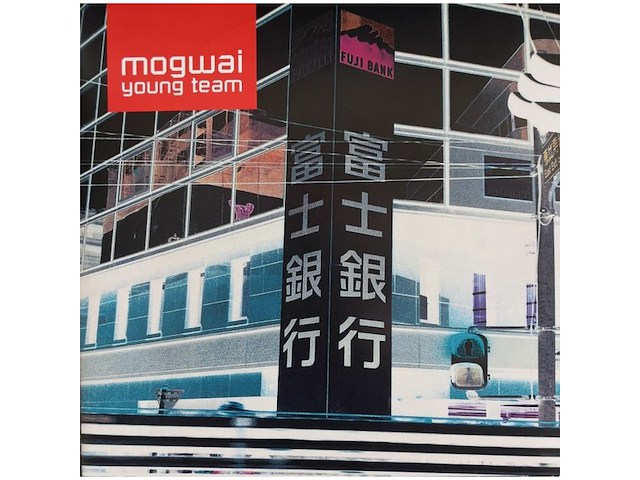 Mogwai – Young Team 2LP Blue Vinyl