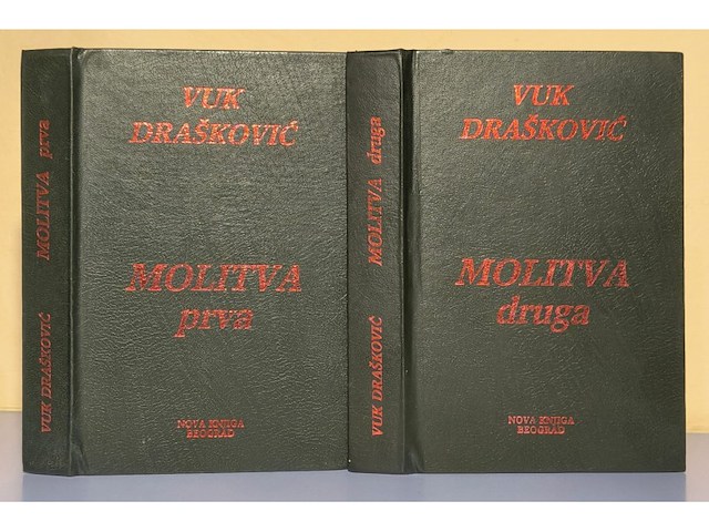 Molitva prva i Molitva druga Vuk Drašković