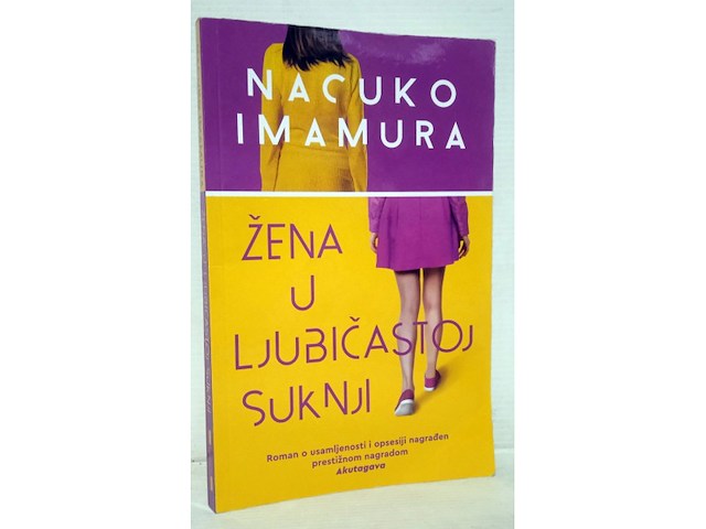 Žena u ljubičastoj suknji Nacuko Imamura