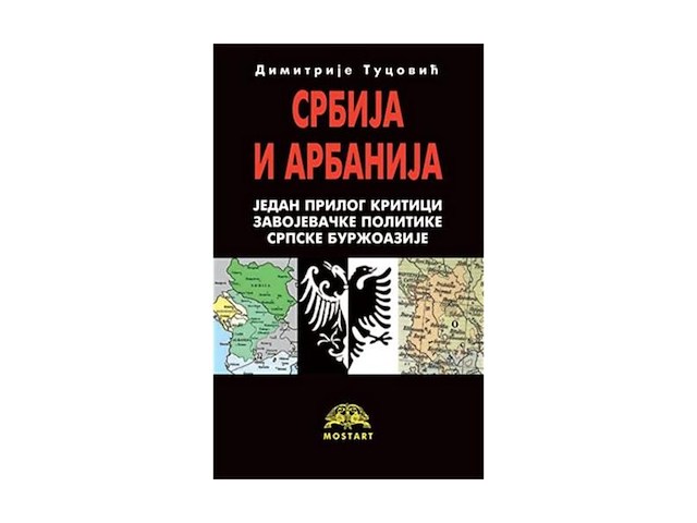 Srbija i Arbanija – jedan prilog kritici zavojevačke politike srpske buržoa