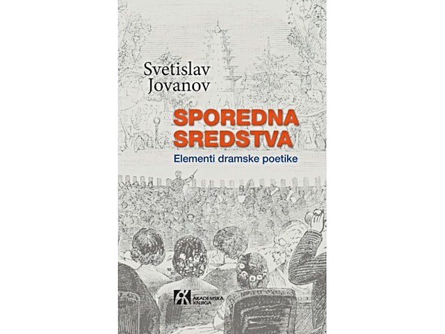Sporedna sredstva – Elementi dramske poetike - Svetislav Jovanov