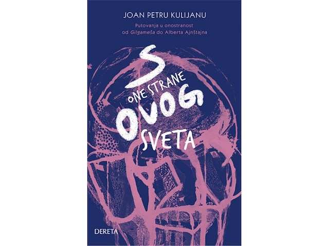 S one strane ovog sveta - Joan Petru Kulijanu