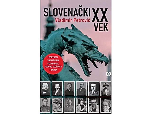 Slovenački XX vek - Vladimir Petrović