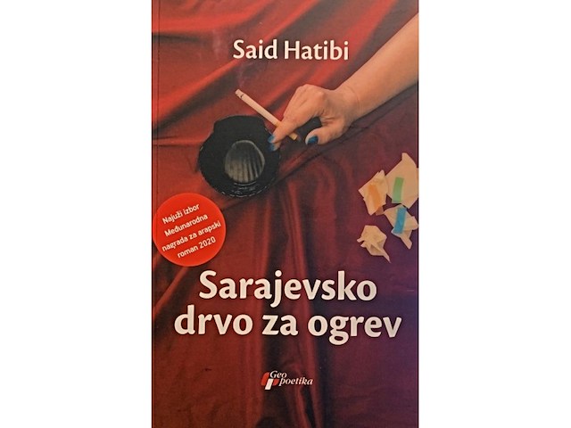 Sarajevsko drvo za ogrev - Said Hatibi