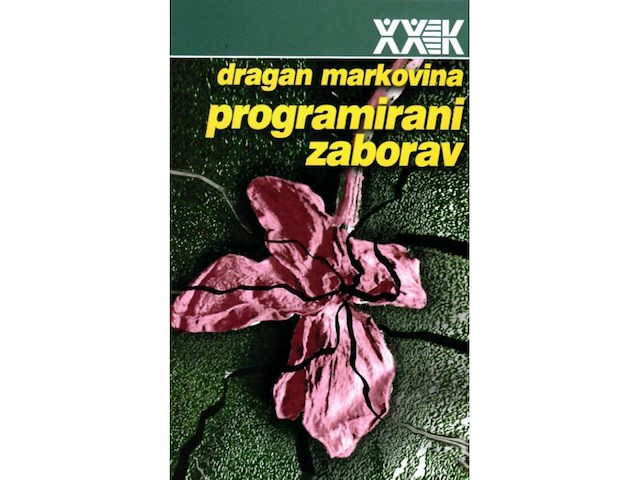 Programirani zaborav : podijeljeni gradovi i neželjena sjećanja - Dragan Ma