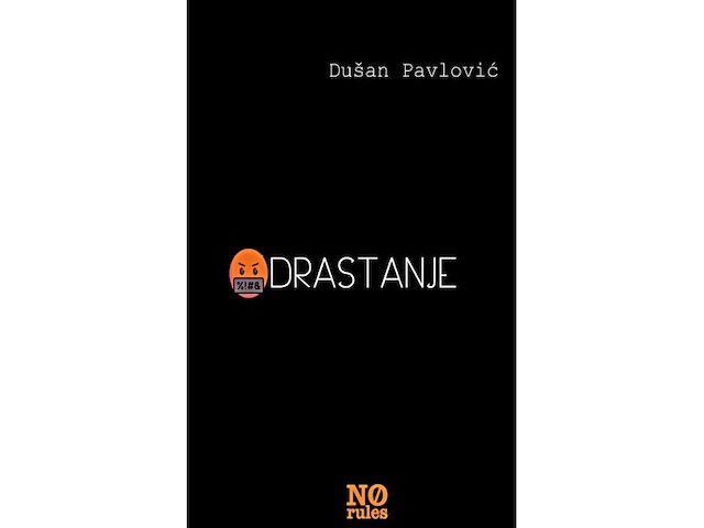 Odrastanje - Dušan Pavlović