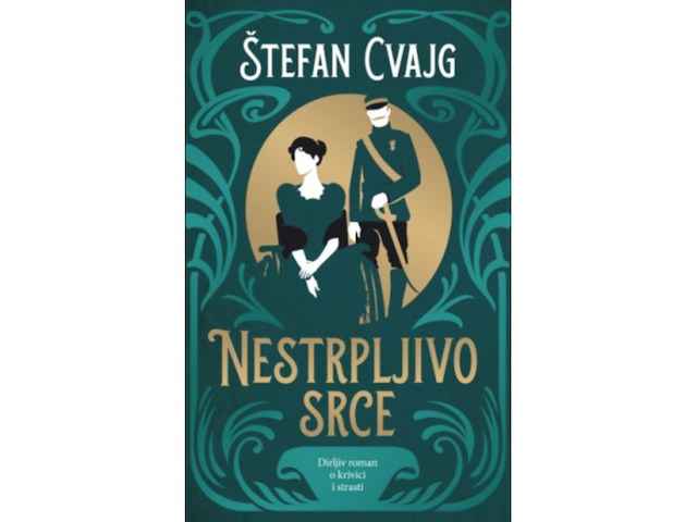 Nestrpljivo srce - Štefan Cvajg