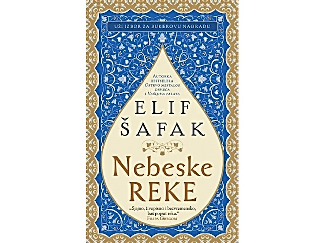 Nebeske reke - Elif Šafak