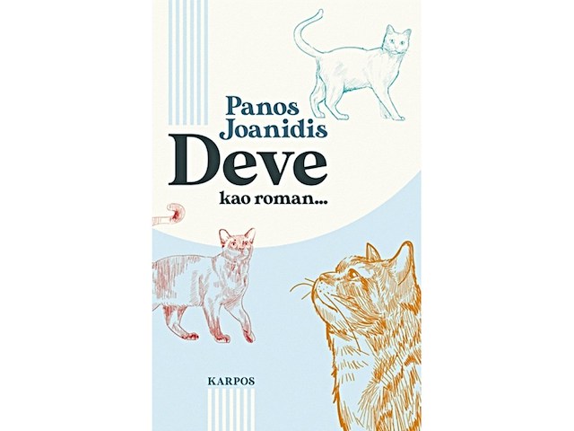 Deve : kao roman… - Panos Joanidis