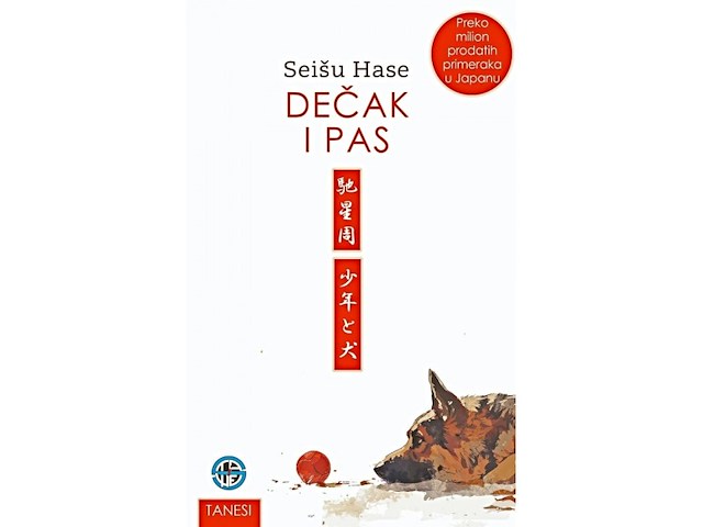 Dečak i pas - Seišu Hase