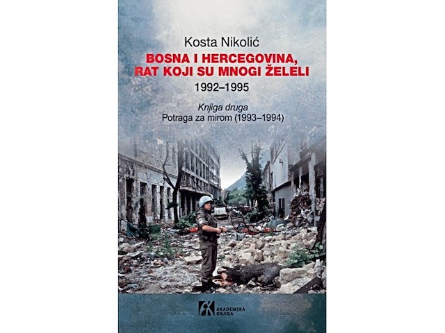 Bosna i Hercegovina, rat koji su mnogi želeli – knjiga druga : Potraga za m