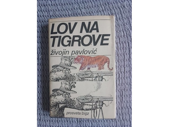 Lov na tigrove - Živojin Pavlović