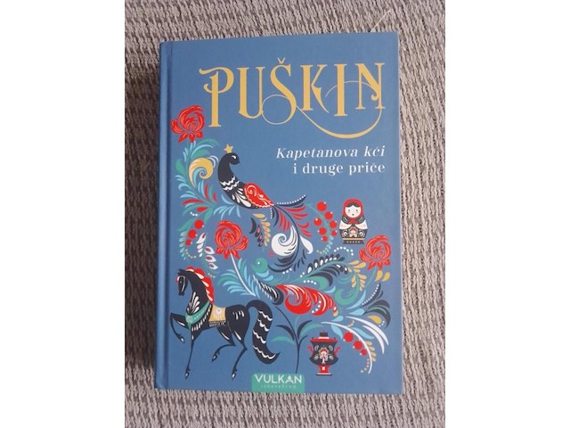 Kapetanova kći i druge pripovetke / Aleksandar Puškin