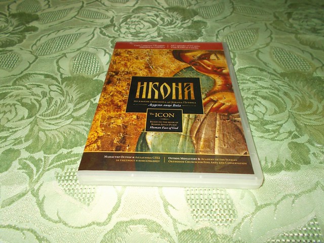 Ikona - Svih 7 epizoda TV serije na 2 DVD-a