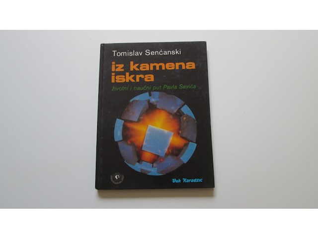 Iza kamena iskra, Tomislav Sencanski