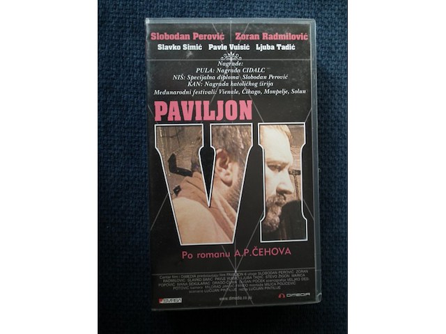 Paviljon broj VI (po Čehovljevoj noveli) Domaći film