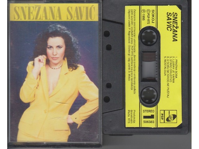 SNEŽANA SAVIĆ / PRAZNA SOBA