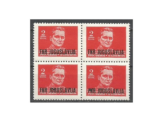 Partizani sa pretiskom 2 din 1949.,četverac,čisto