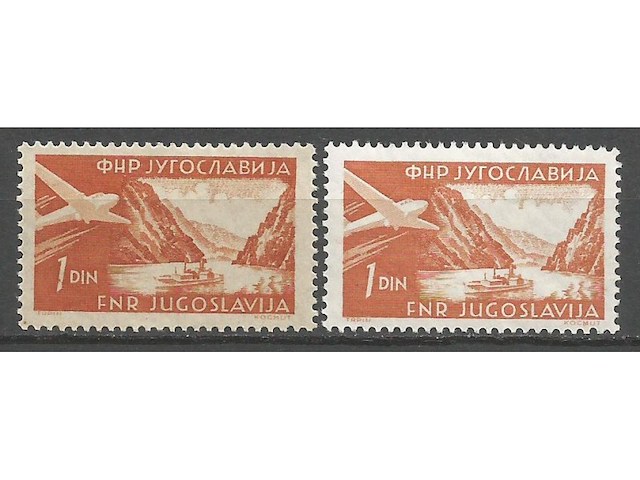 Avionska do 100 din 1 din 1951.,dva tipa,čisto