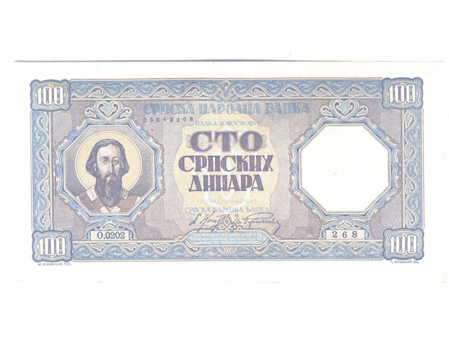 100 dinara 1943