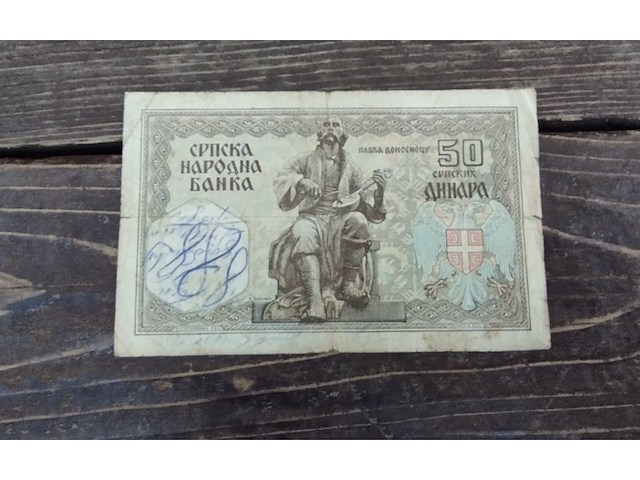 50 DINARA 1941