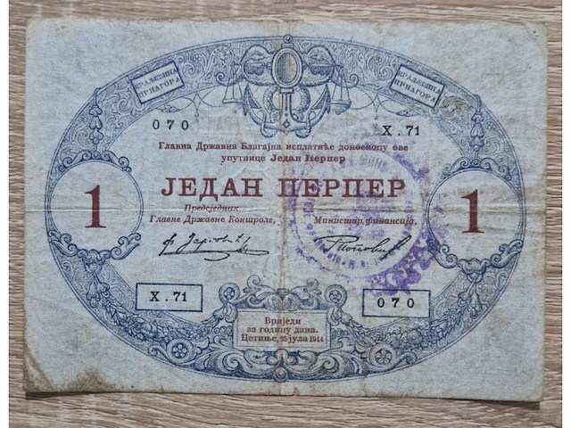 1 perper 1914