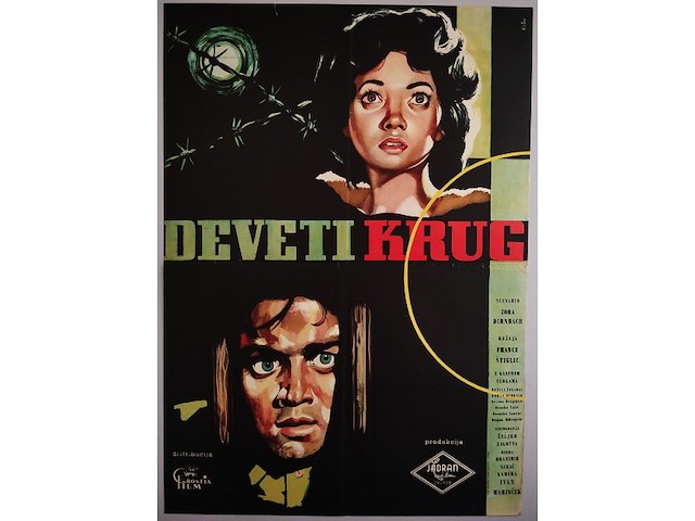 DEVETI  KRUG (1960) Dušica Žegarac FILMSKI PLAKAT