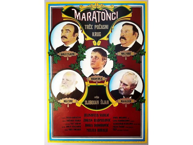 Maratonci Trče Počasni Krug (1982) FILMSKI PLAKAT