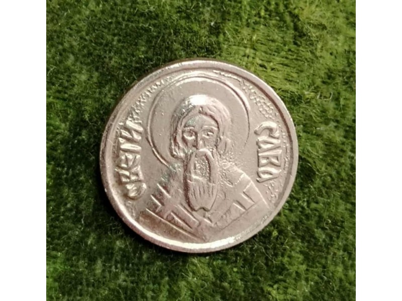 SVETI SAVA.