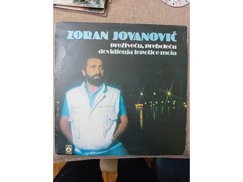 Zoran Jovanović