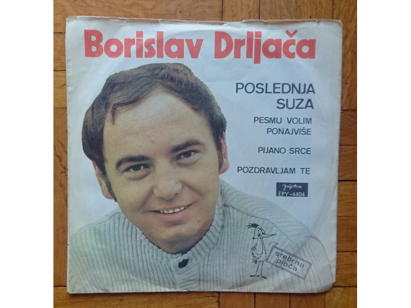 Bora Drljača