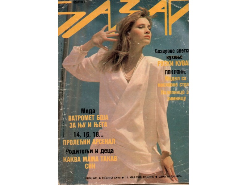 Bazar 11 maj 1990 Tanja Stefanovic Greta Garbo