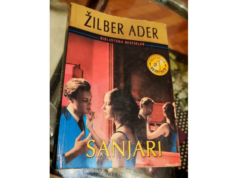 Žilber Ader - Sanjari