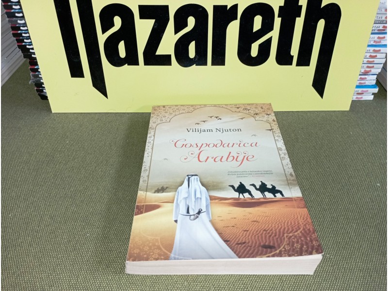 GOSPODARICA ARABIJE autor: Vilijam Njuton (odlična)