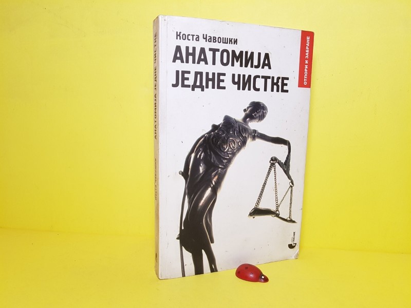ANATOMIJA JEDNE ČISTKE Kosta Čavoški AKCIJA RASPRODAJA