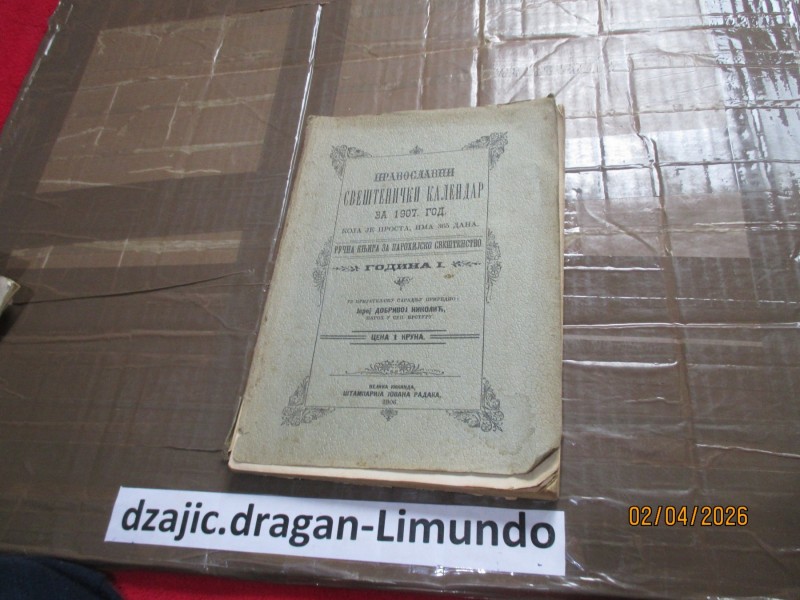 Pravoslavni sveštenički kalendar za godinu 1907