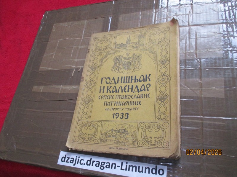 Godišnjak i kalendar srpske pravoslavne crkve za prostu