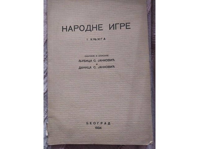 Narodne igre i knjiga Ljubica Danica S Jankovic